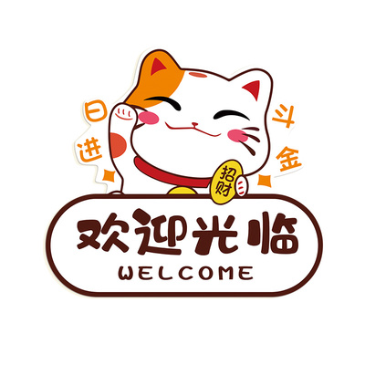 请上二楼火锅饭店楼梯墙面装饰画
