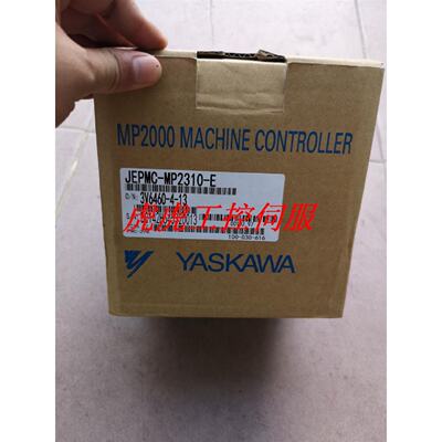 议价安川JEPMC-MP2540-NPO-E全新原装现货质保一年询价现货