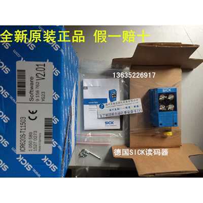 德国SICK 1060694 VSPI-4F2111 1048353 VSPI-2F121