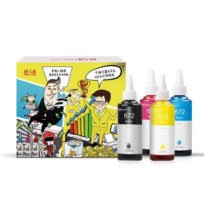 天威适用于爱普生墨水