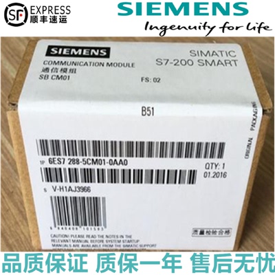 议价西门子6ES72885CM010AA0 6ES7 288通信模块6ES7288-5CM01-0AA