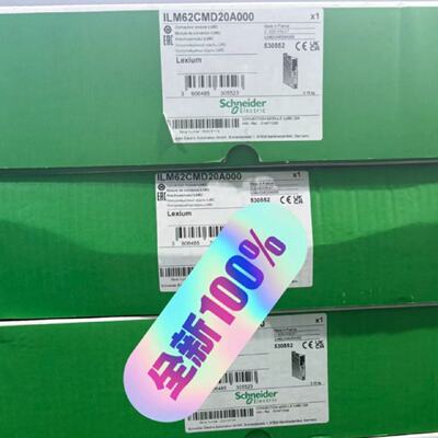 议价ILM62CMD20A000施耐德全新原装电源转换K控制单元ILM62CMD20A