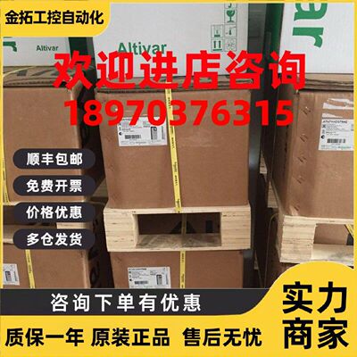 议价施耐德全新原装软启动器ATS22D88S6U，88A，600V，110V控制电