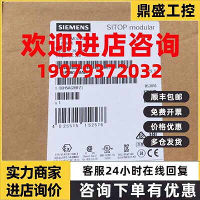 议价6EP1961-3BA01西门子SITOP PSE201U缓冲模块电源6EP19613BA01