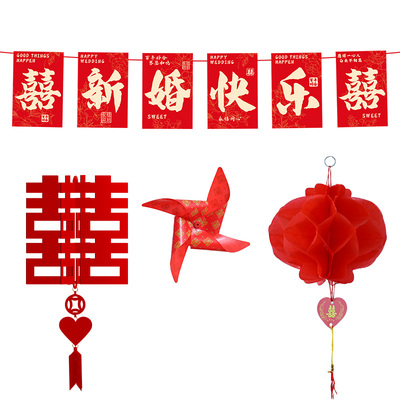 小灯笼彩旗结婚装饰农村小院子
