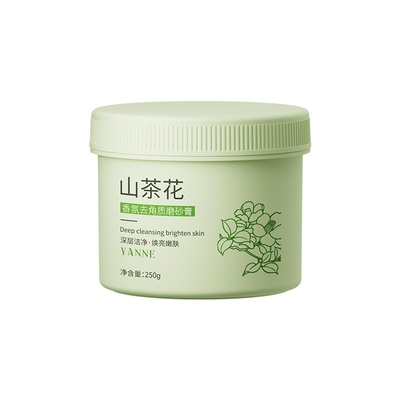 【全网热销100W+】磨砂膏第一名