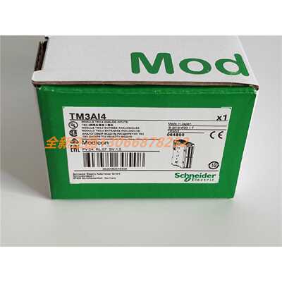 议价施耐德拓展模块TM3A14   TM3系列PLC可编程控制器 全新现货