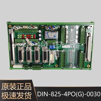 【请询价】ADLINK适用于DIN8254POG0030