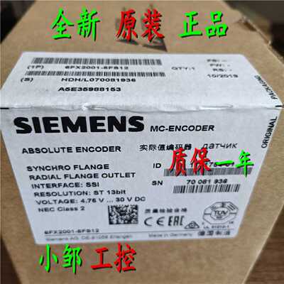 议价原装6FX2001-5FE25/5FS12 西门子编码器6FX2 001 6FX20015FE2