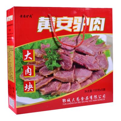 郓城黄安驴肉真空熟食即食烧驴肉