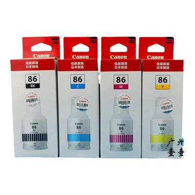 原装佳能GI-86墨水GX50806080