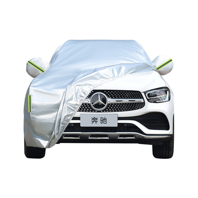 奔驰车衣车罩防晒防雨隔热遮阳套