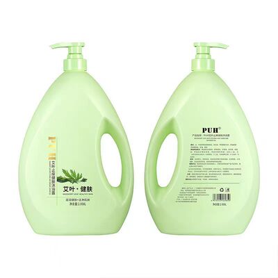 PUH艾草艾叶香水香氛沐浴露