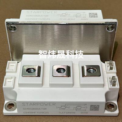 GD450HFX120C2S  GD450HFY120C2S议价