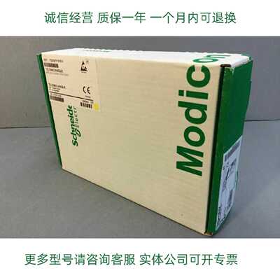 议价Schneider控制器模块TSXAEY420C TSXAEY420库存现货