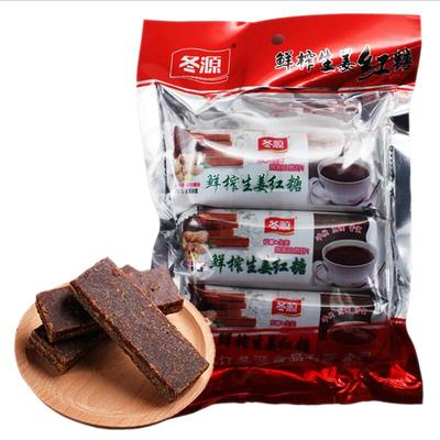 冬源鲜榨生姜手工红糖大姨妈优质