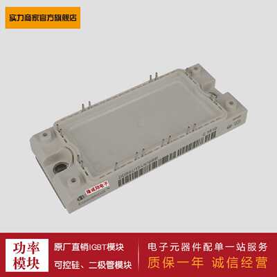 询价-供应整流桥模块DDB6U144N16RDDB6U144N16RRDDB6U145N16