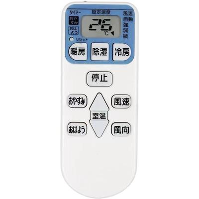 hitachi原装款日立空调遥控器