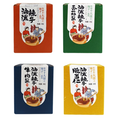 陕西特色油泼辣子香辣辣椒油