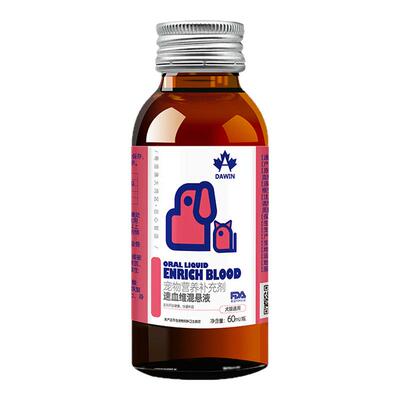 快速补血中药养身预防产后补血