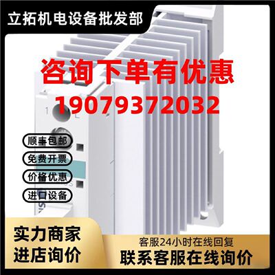 议价西门子3RF2半导体接触3RF2350-3AA26/3AA44/3RF2370-1BA02/1B