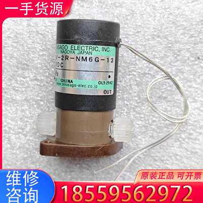 【询价】TAKASAGO直流电磁阀MTV-2R-NM6G-1适用