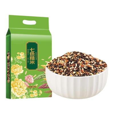 东北健身七色糙米粗粮饭主食代餐