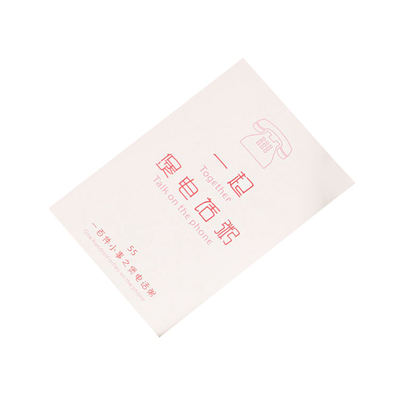 恋爱要做的100件小事打卡礼物