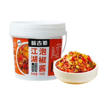 江湖泡椒酱正宗四川老坛辣椒剁椒酱酸辣下饭炒菜烤鱼商用家用调料