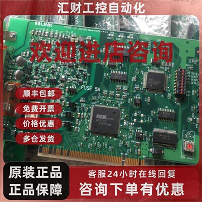 议价SUNK PCMK-M1X FUSE 5A SL-PCI   SUNX S-LINK