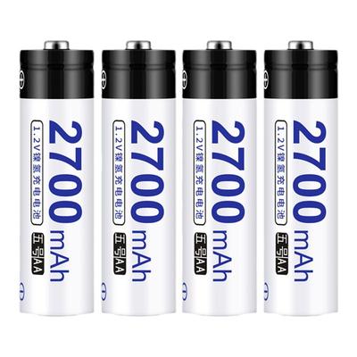 倍量5号充电电池电池2700MAH的