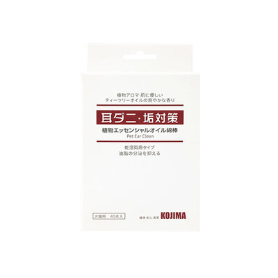 Kojima宠物耳道精油棉签