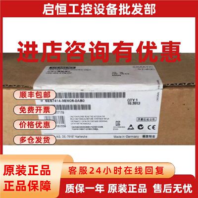 议价配件6S7414-3EM06-0AB0 CPEU4 143PNDP 6ES74143EM060AB0议价