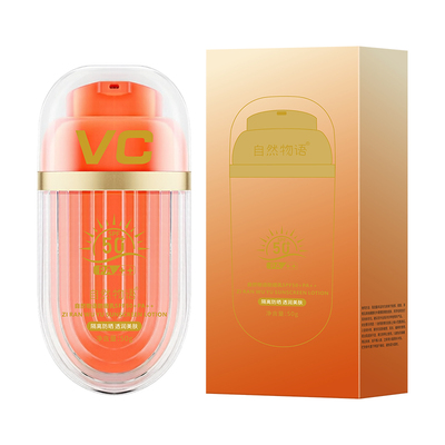 【明星同款】VC五重维C美白防晒素颜霜SPF50+PA+++户外高倍防紫外