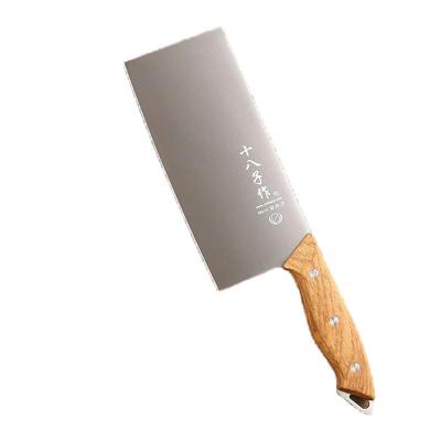阳江十八子菜刀官方旗舰店家用厨师专用厨房刀具十大品牌正品18子