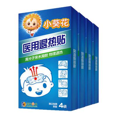 小葵花退热贴独立包装小葵花