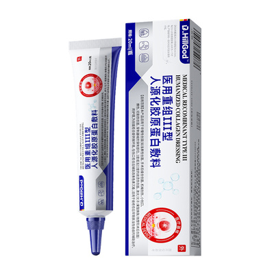 鼻腔溃疡修复凝胶黏膜干燥结痂出血糜烂专用重组胶原蛋白敷料药房