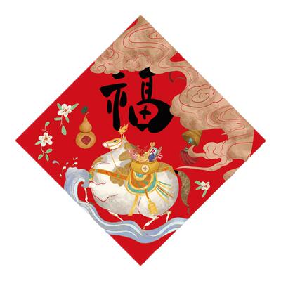 国风福字贴2026马年新款对联