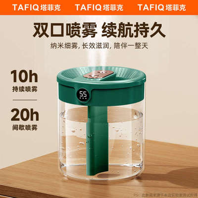 2L大容量双喷加湿器家用小型静音卧室usb孕妇婴儿办公室桌面宿舍