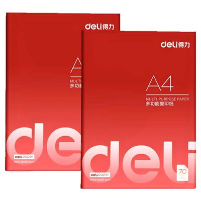 得力复印纸3562学生作业打印纸A4多功能复印70g公家可用款白纸