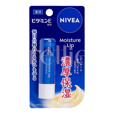 妮维雅 浓厚保湿润唇膏维他命E即时保湿3.9g滋润保湿秋冬修护管装