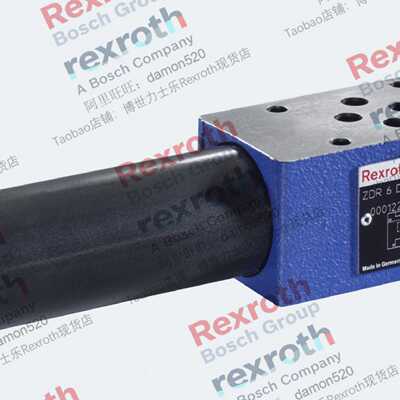 议价力士乐 Rexroth  现货 R900483786 减压阀 ZDR6DP2-4X/75YM适