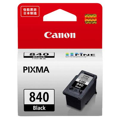 Canon/佳能原装打印机墨盒