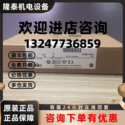 议价1756-ON8-CC 罗克韦尔 AB ControlLogix 以太网模块 1756ON8C