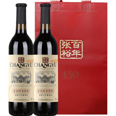 张裕优选级窖藏红酒750ml×2瓶