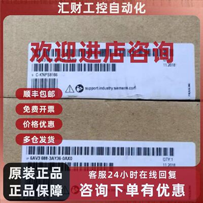 议价6AV3688-3AY36-0AX0西门子KP8PN键盘触摸屏6AV36883AY360AX0