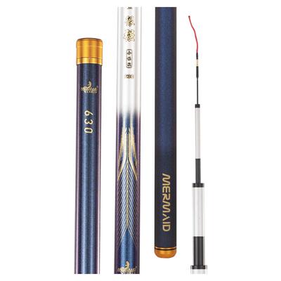 美人鱼很强全能竿综合竿