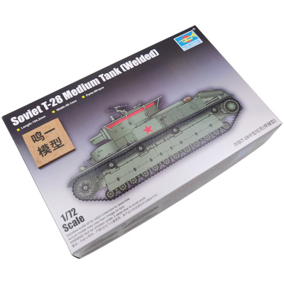 小号手T-28焊接型坦克模型
