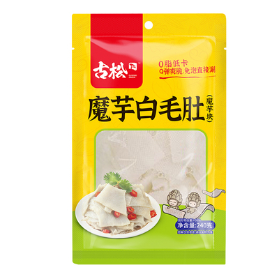 古松火锅魔芋素毛肚食材