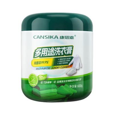 康思嘉多用途洗衣膏深层除菌去油渍清洗衣物多效合一小白鞋清洁膏